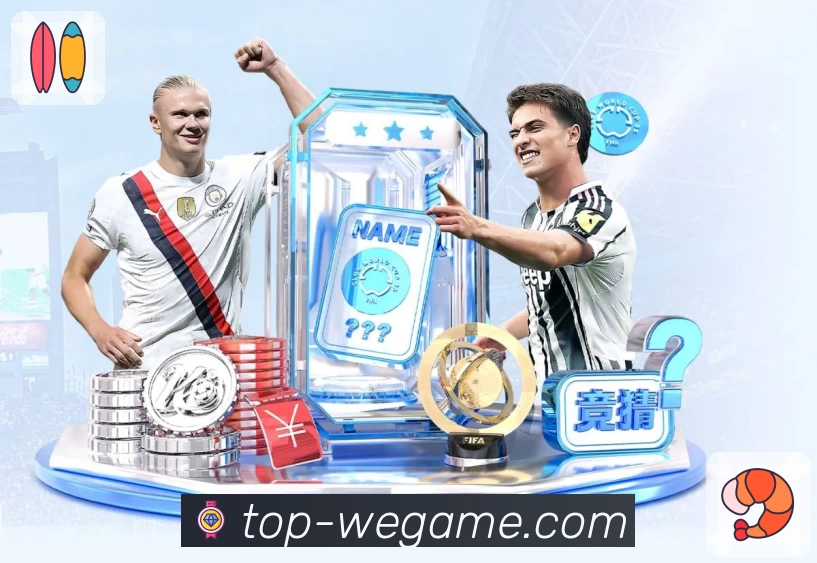 wegame官网 - 高清赛事与娱乐频道极速加载